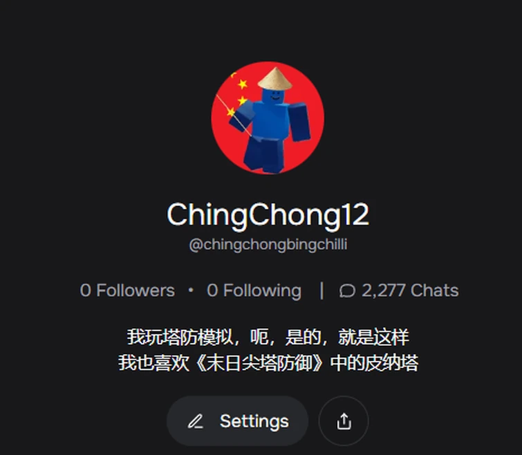 The TOILET Doomspire Tower Defense TDX Battles FNTD | Fandom