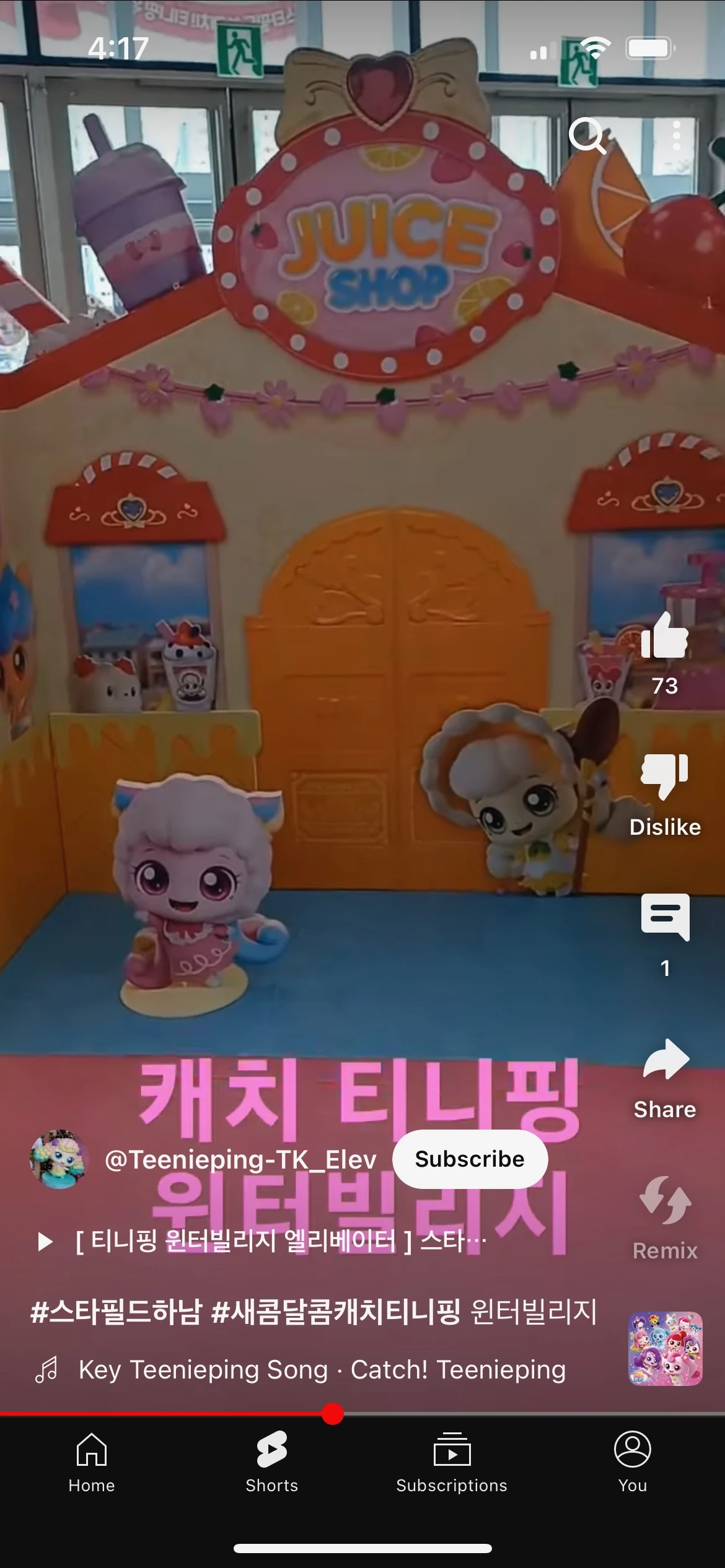 Meringueping and Yogurtping at the juice shop | Fandom