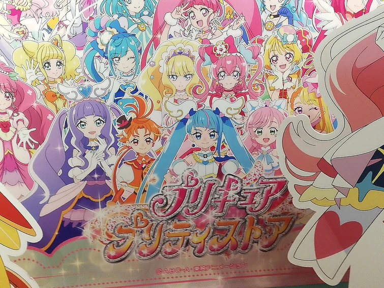 Cure Majesty was added to the All Stars poster at Precure Pretty Store Yokohama （September 4 ...