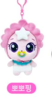 Kissyping keychain plush | Fandom