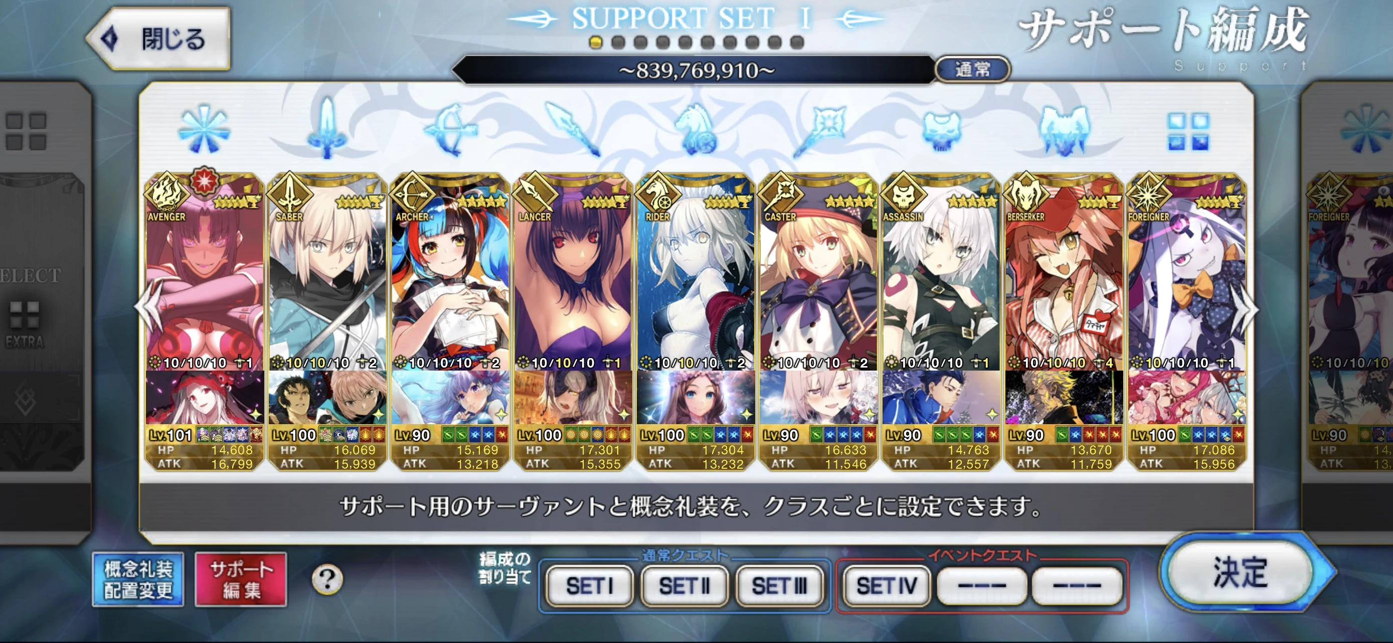 16 slots open JP | Fandom