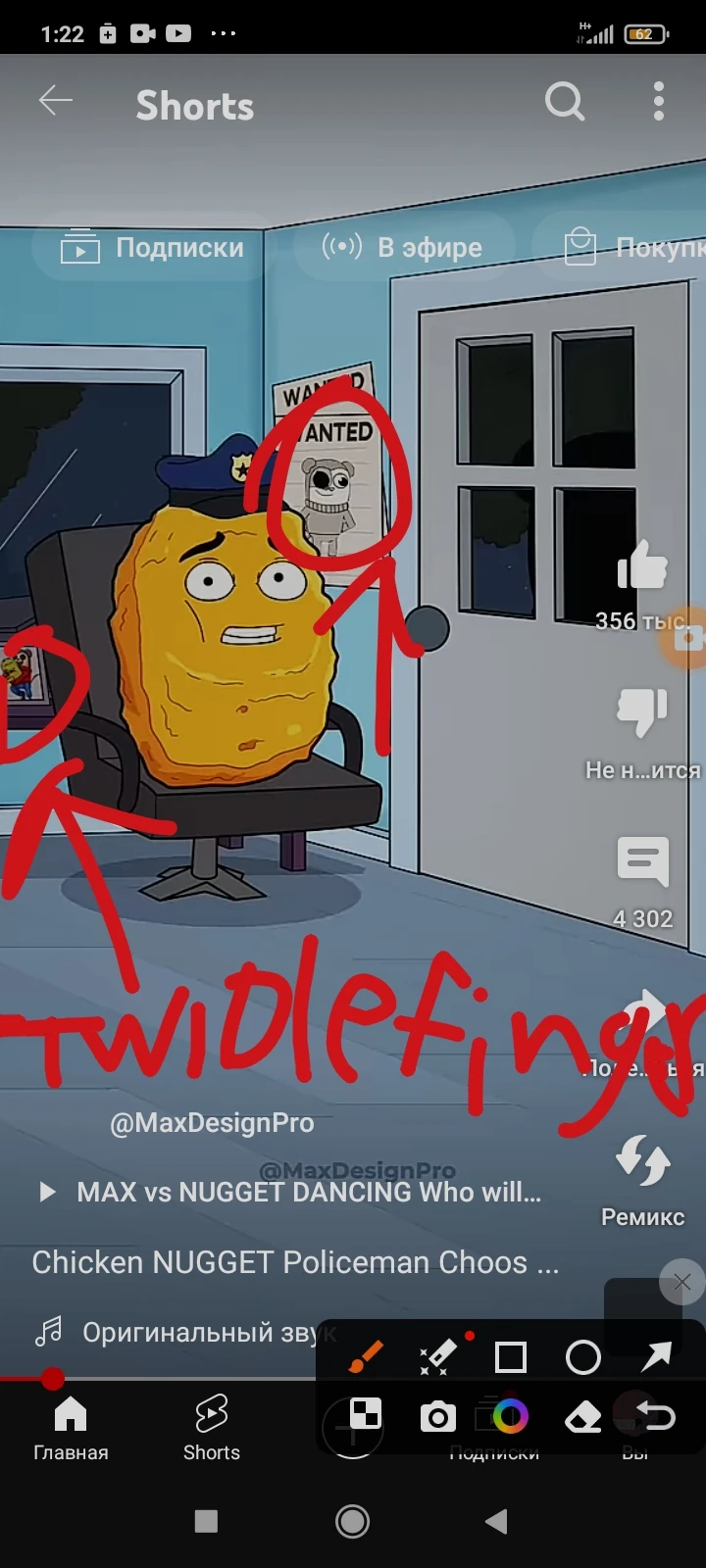 HE KNOWS!? | Fandom