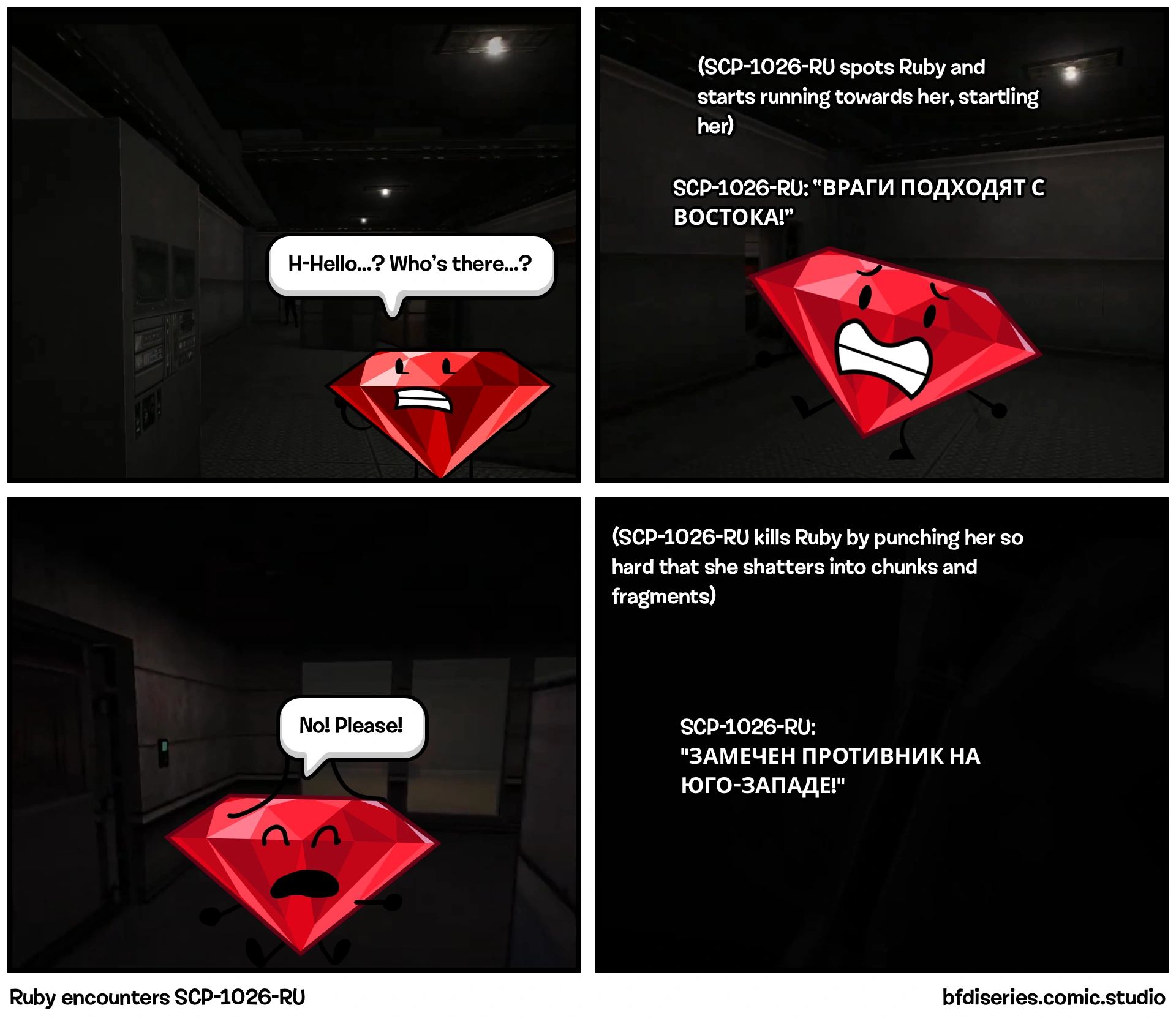 Руби встречает SCP-1026-RU | Fandom