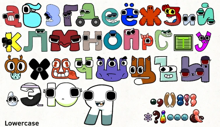 My Russian Alphabet Lore Set | Fandom