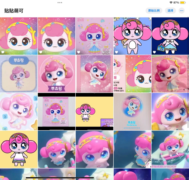 I am so obsessed with Stickerping than I even created an image gallery ...