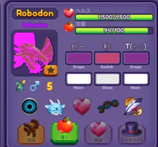 t/s robodon! | Fandom