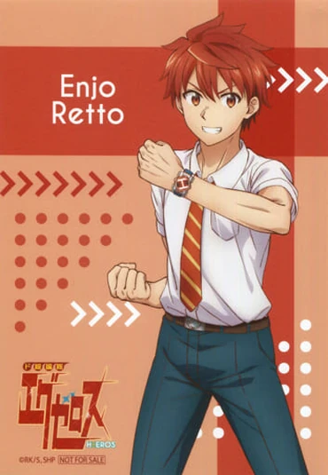 OST: Romancing the Power | Fandom