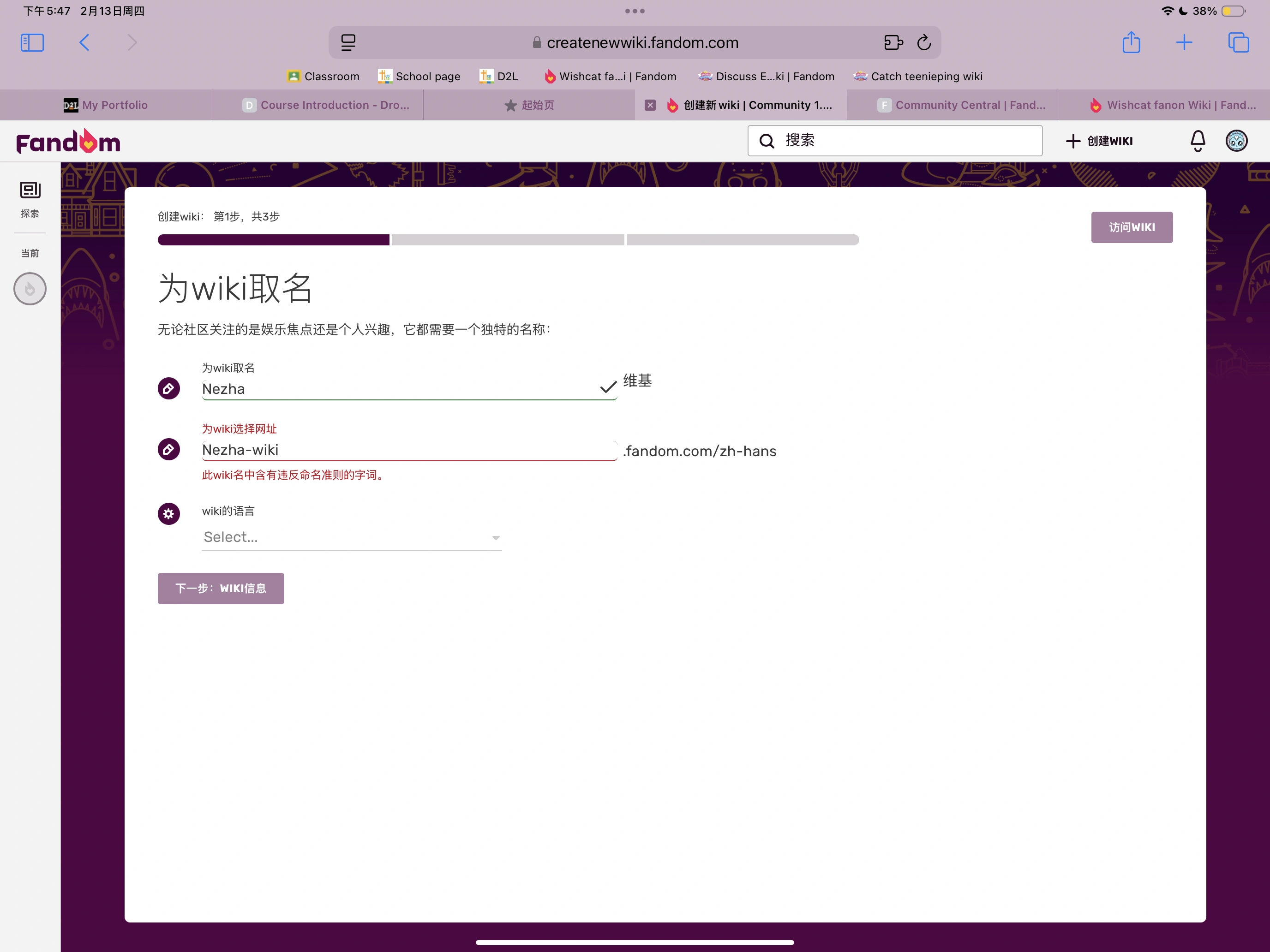 Creating Wiki problems | Fandom
