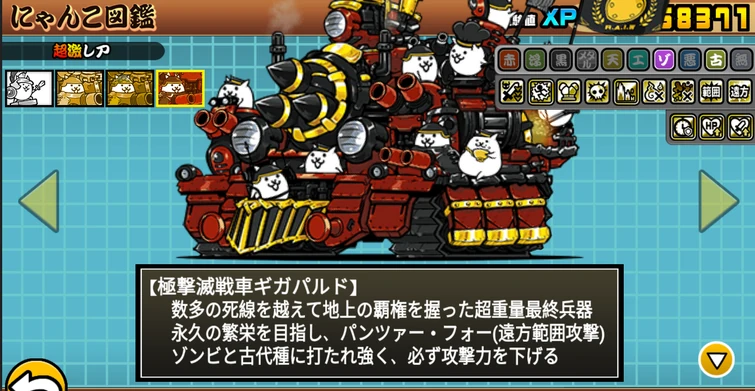 13.1 Real (Part 1 because not everything is released yet wowzers) | Fandom