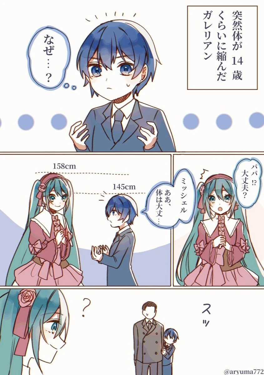 He's so smol | Fandom