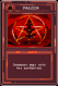 Cards | 9 Kings Wiki | Fandom