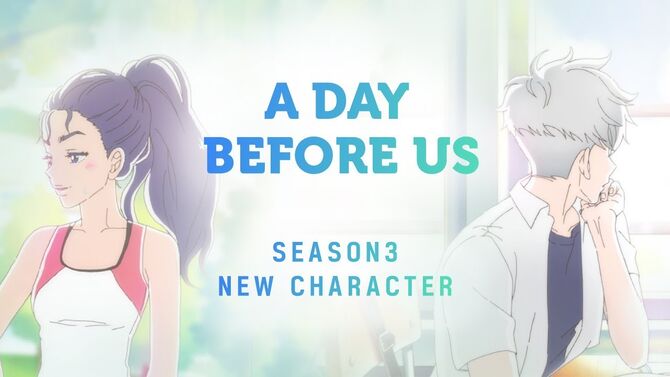 A Day Before Us Wiki Fandom