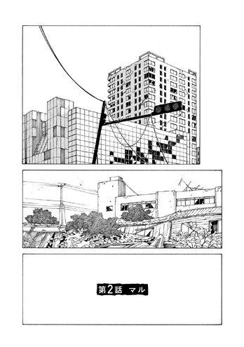 Chapitre 2 | Wiki A Journey beyond Heaven | Fandom