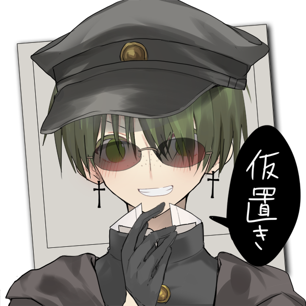 Hirajiemahira A New Hope Wiki Fandom