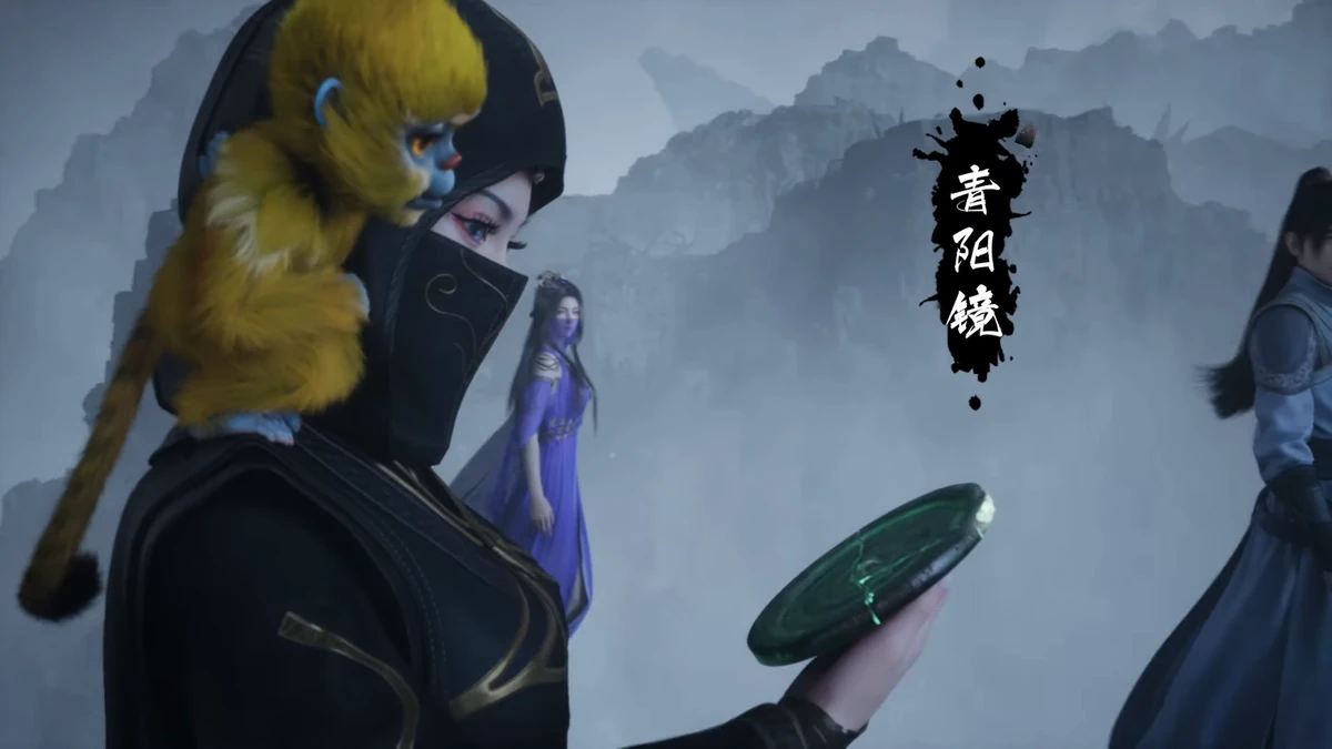 Black Sun Mirror | A Record of a Mortal is Journey to Immortality Wiki ...