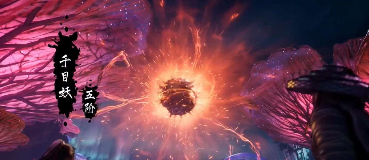 Thousand Eyed Demon | A Record of a Mortal is Journey to Immortality ...