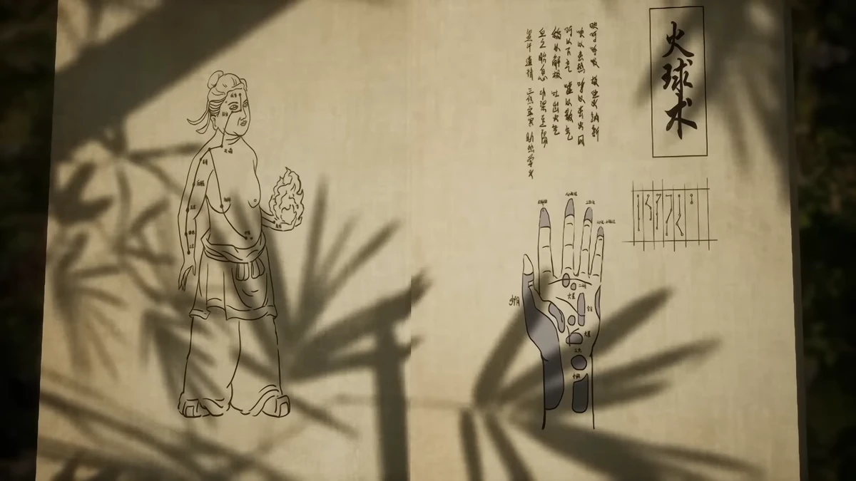 Fireball Technique | A Record of a Mortal is Journey to Immortality ...