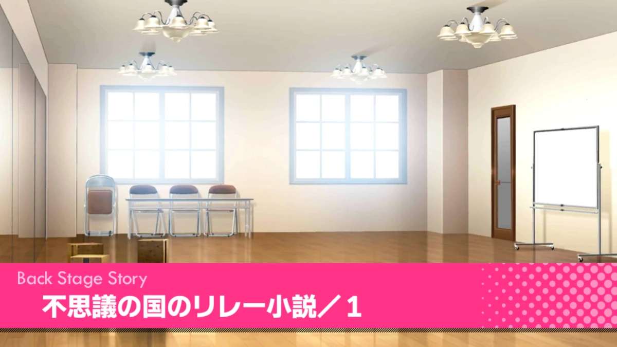 Sakuya Sakuma SR 【Mischievous Cat】/Backstage Story | A3! Wiki | Fandom