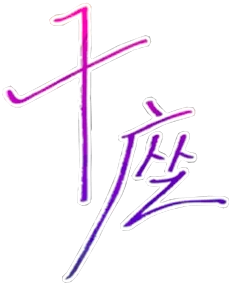 Juza Hyodo | A3! Wiki | Fandom