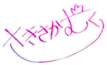 Muku Sakisaka | A3! Wiki | Fandom