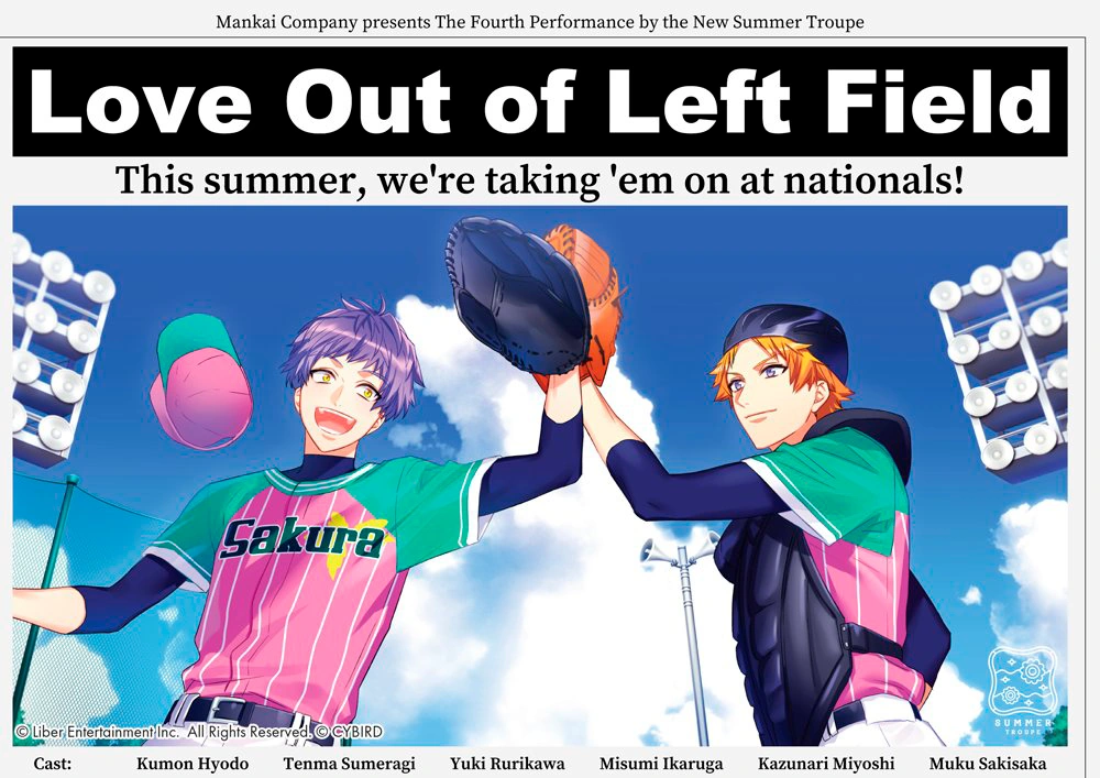 Love Out of Left Field | A3! Wiki | Fandom