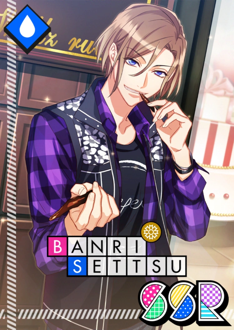 Banri Settsu SSR 【Tempting Orangette】 | A3! Wiki | Fandom
