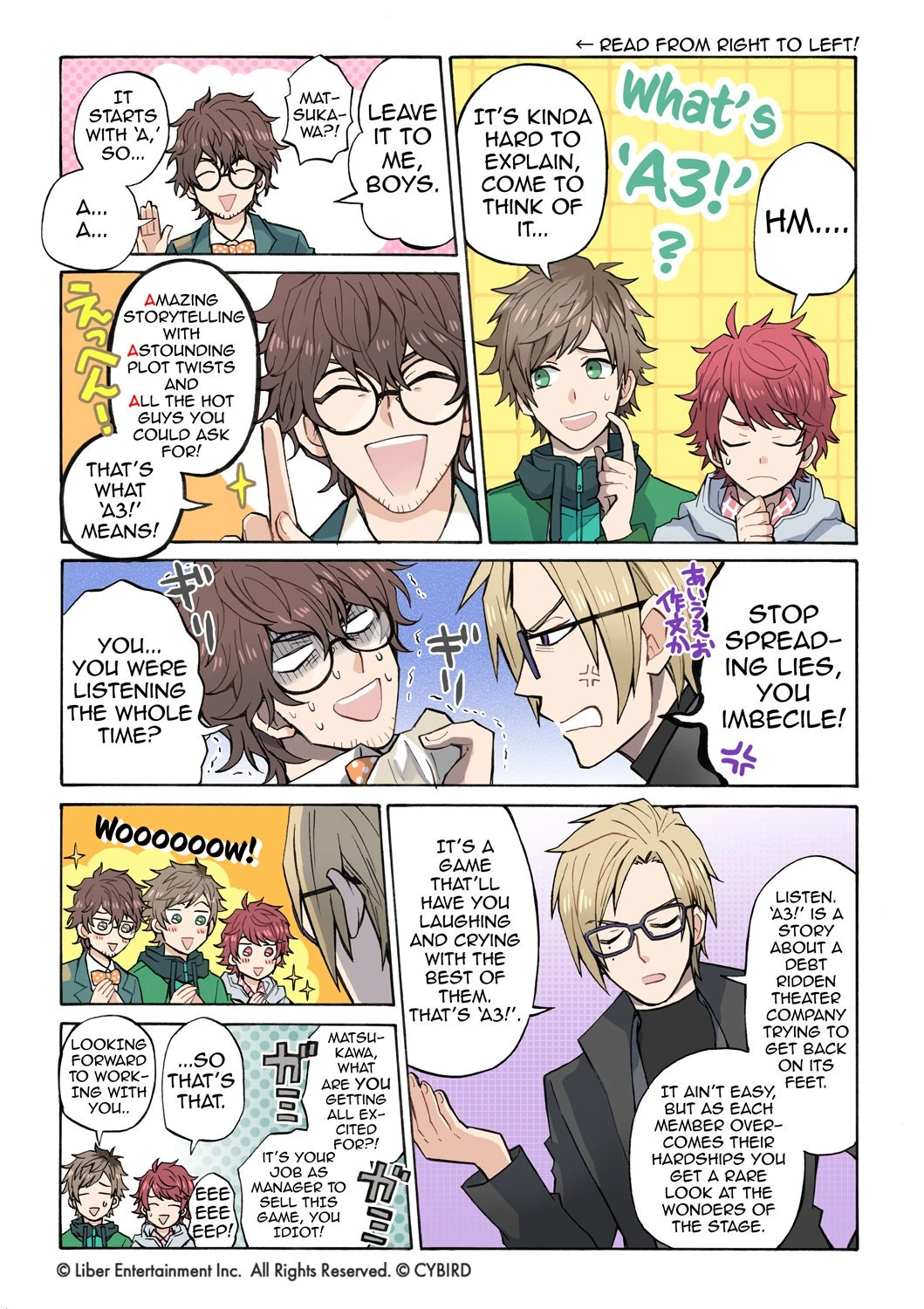 Mankai Manga Sengen/Gallery | A3! Wiki | Fandom