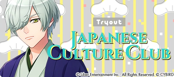 Japanese Culture Club Tryouts | A3! Wiki | Fandom