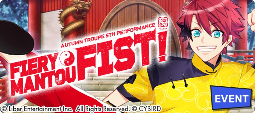 Fiery Mantou Fist!/Event | A3! Wiki | Fandom