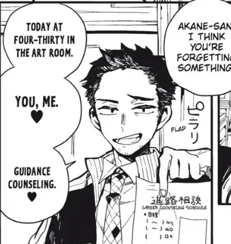 Finally started reading TBHK! BUT WHO TF IS THIS CREEP? | Fandom