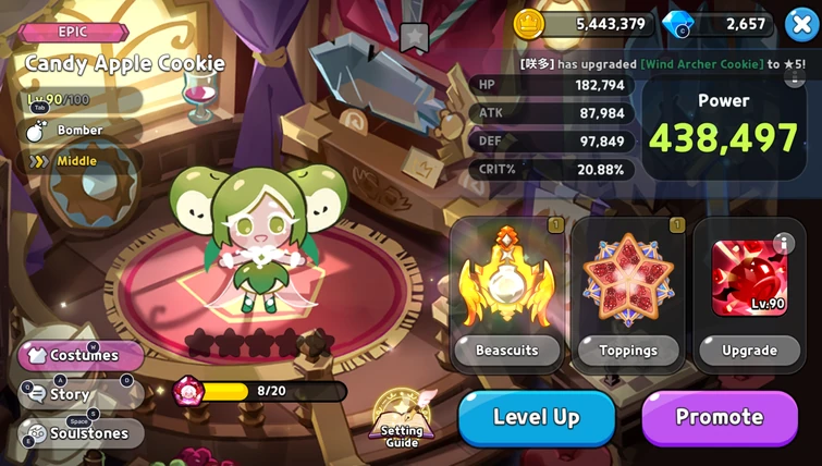 got the new apple faerie island costume for only 4 green apple balloons ...