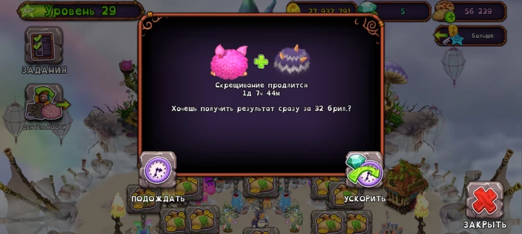 Discuss Everything About My Singing Monsters Wiki | Fandom