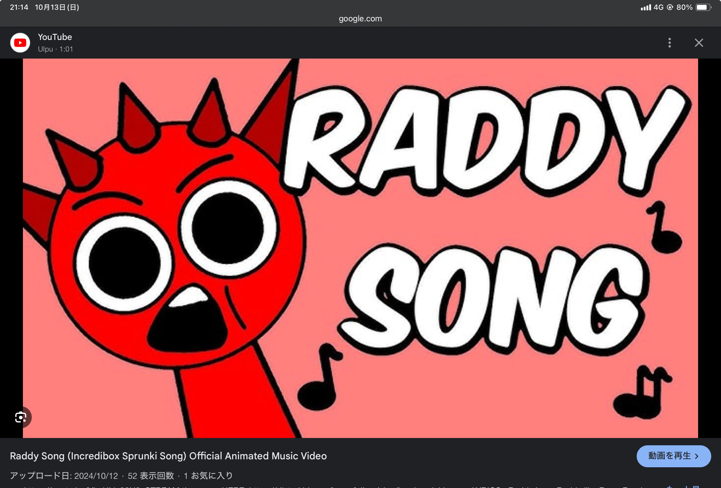 AAAAAHAHHHHHHHHHHHHHHHH ULPU GOT RADDEY AND OREN AHIAHUAHIAHIH3HU ...