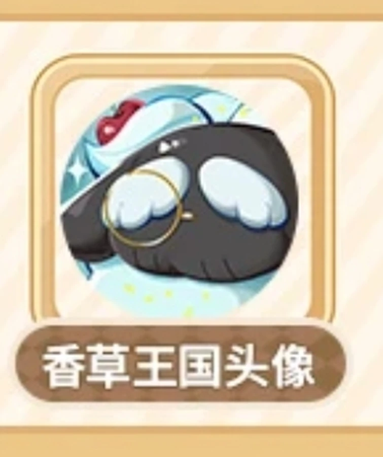 News on the Chinese Servers for Cookie Run Kingdom | Fandom