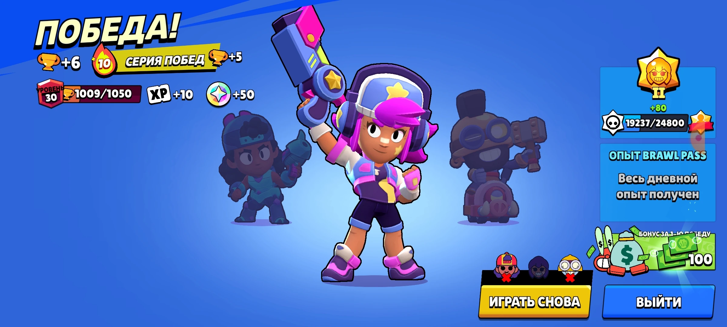 Первый 30 | Fandom