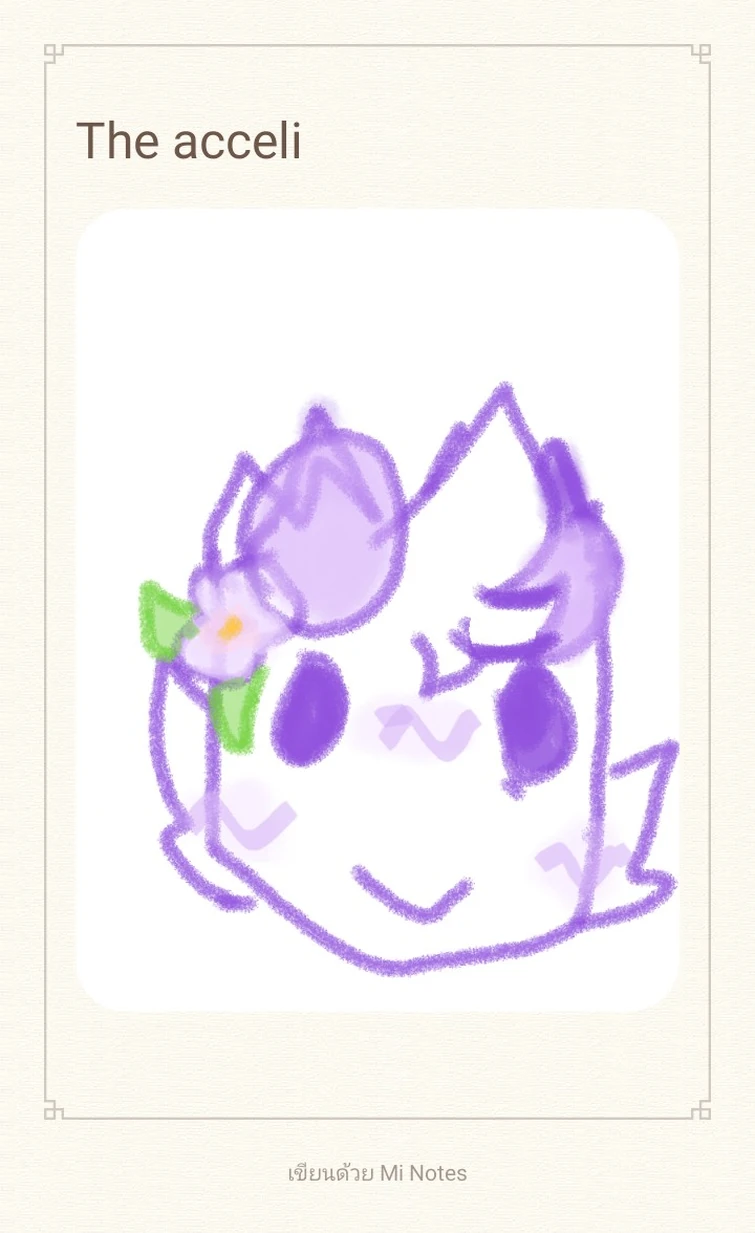 The Acceli | Fandom