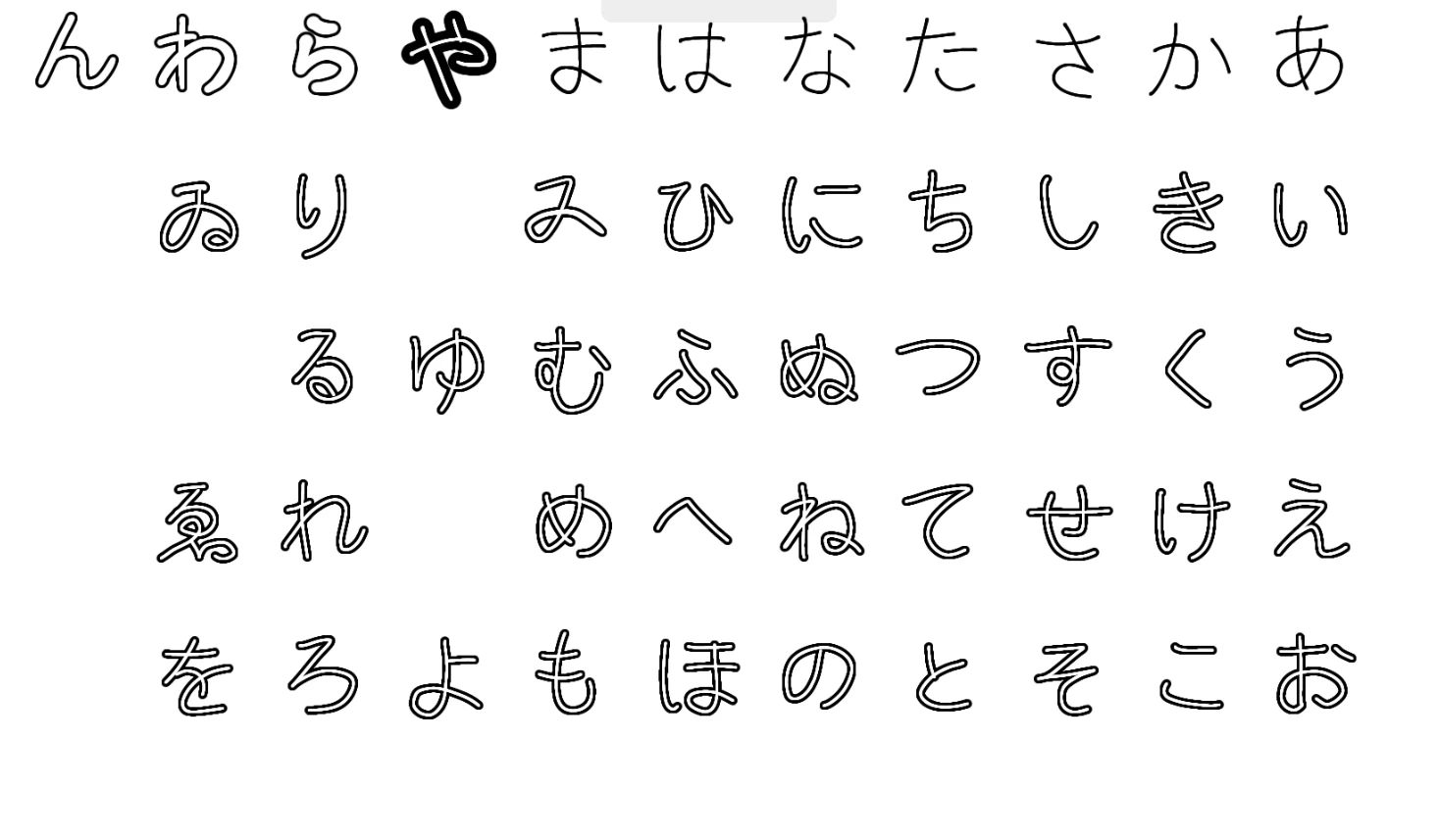 Rate my jpn | Fandom