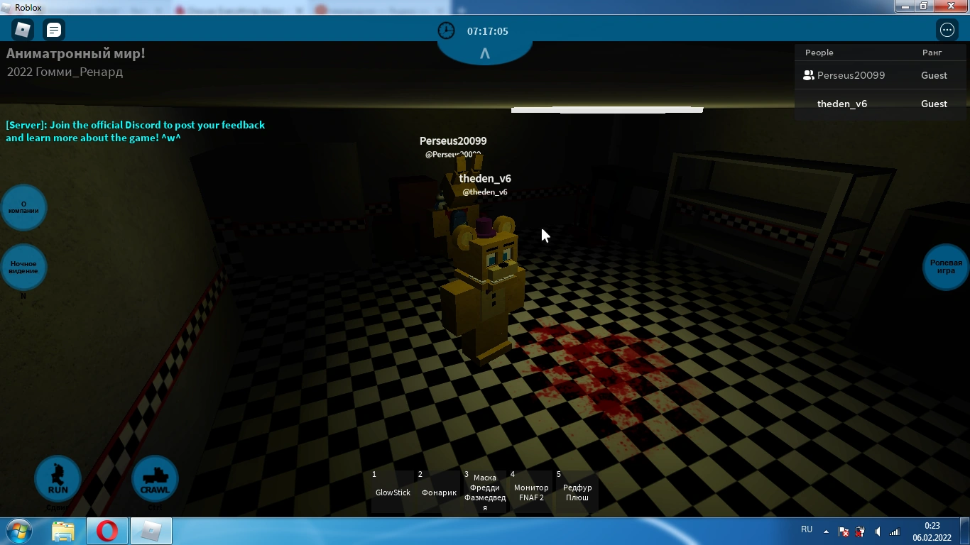 we find secret room in fnaf 1!if you find a purple car and click on it ...