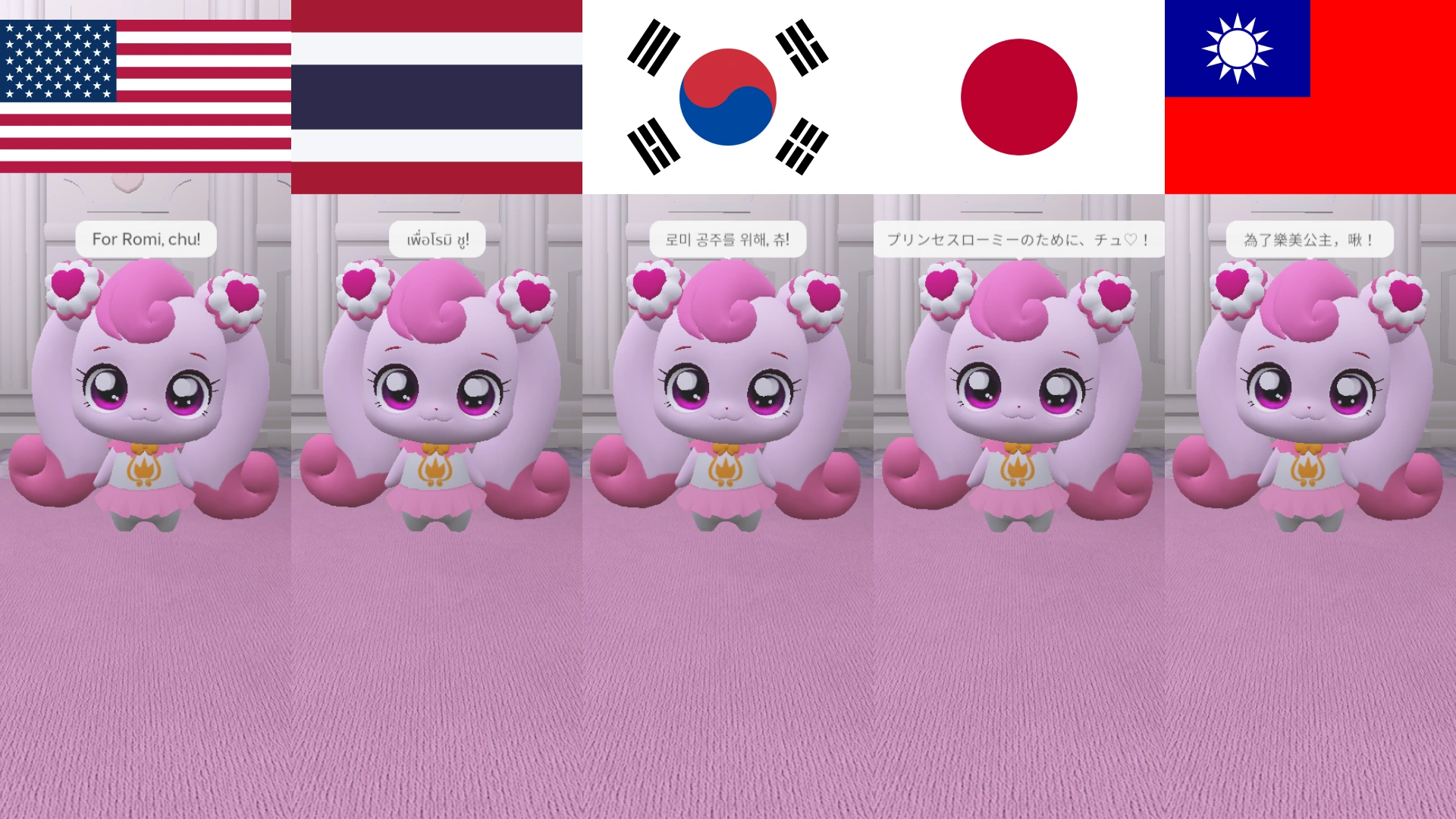 Roblox Catch! Teenieping Role Play in Different Languages Update | Fandom