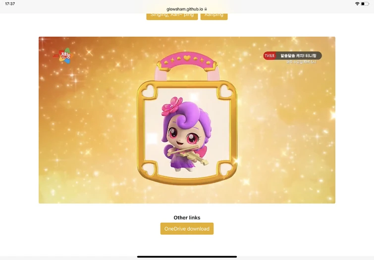 Discuss Everything About Catch! Teenieping Wiki | Fandom