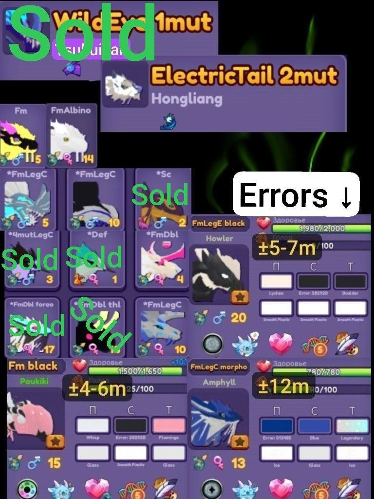 Ts dragons/errors | Fandom