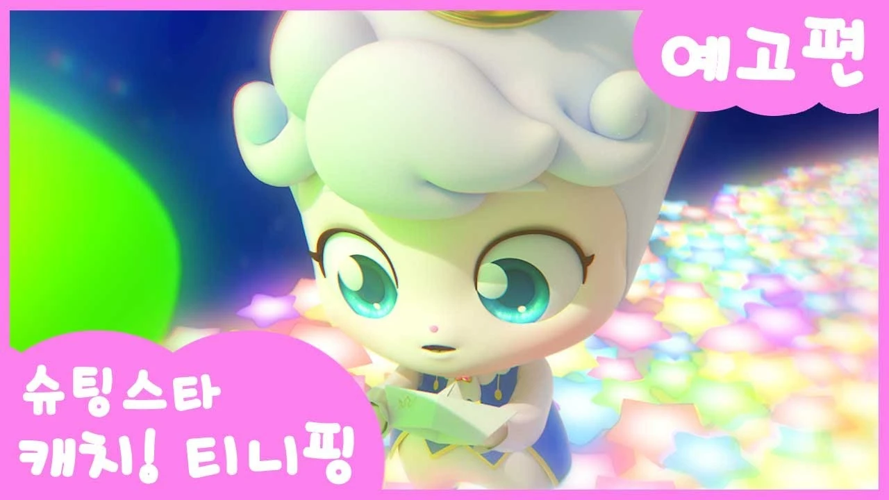 S5 E23 Korean Trailer | Fandom