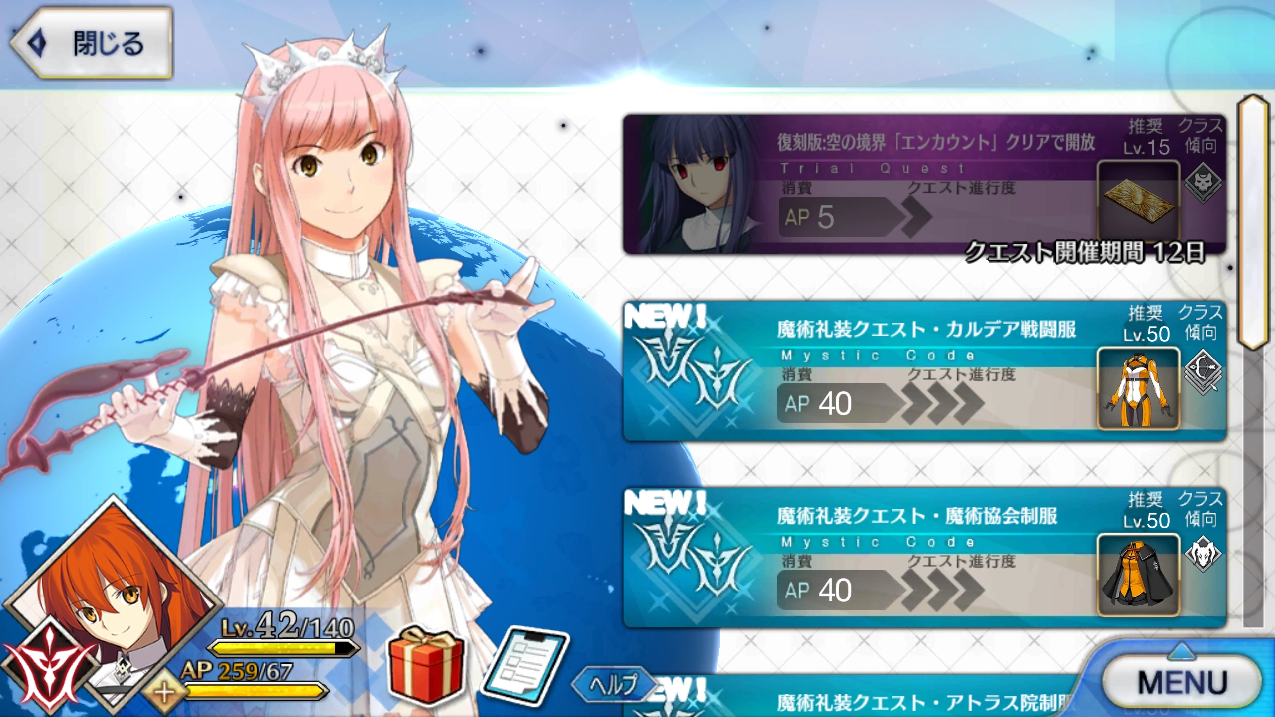 How can I unlock this trial | Fandom