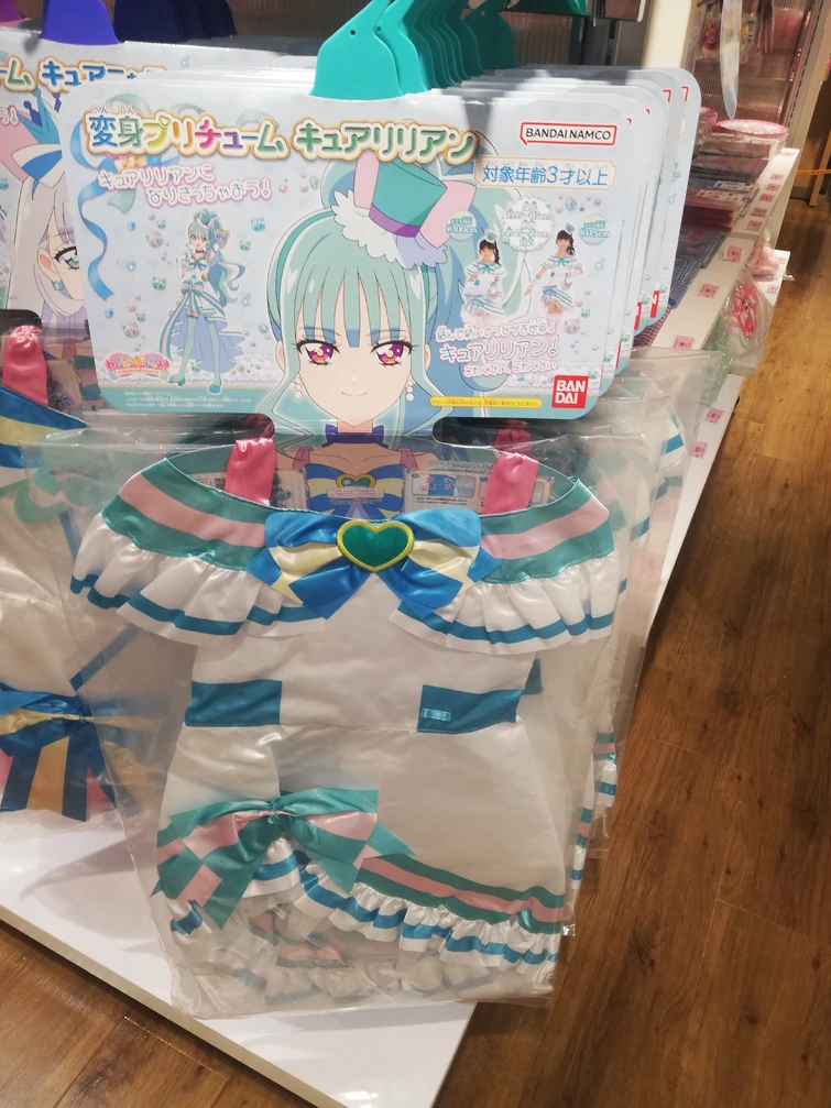 New Cure Lilian and Cure Nyammy merchandise I saw at Pretty Store today ...