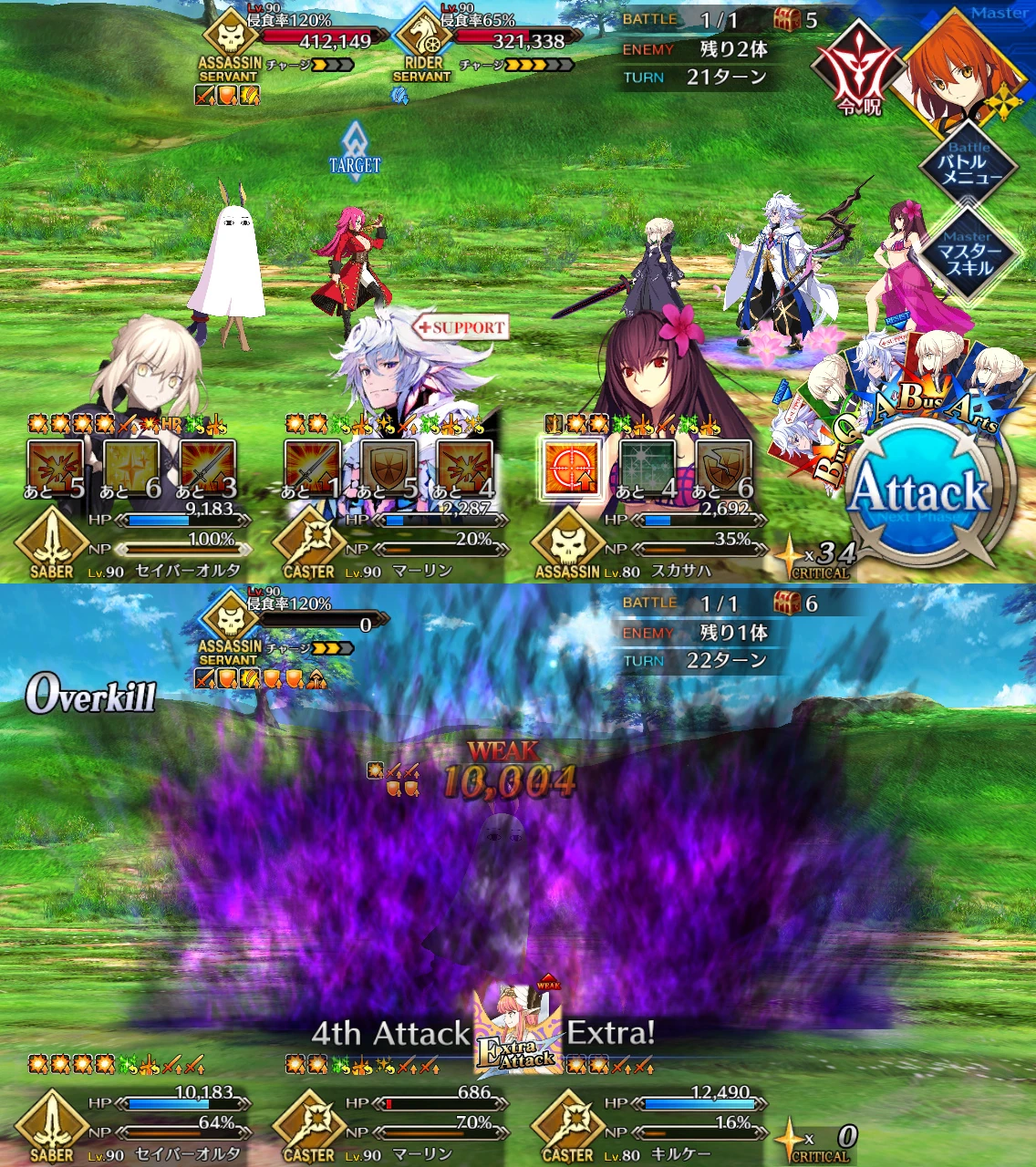 For the first time in forever.... | Fandom