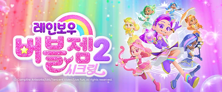 another season 2 banner! | Fandom