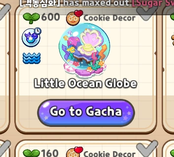 screw the guest cookies | Fandom