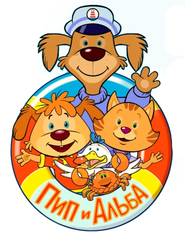 Russian Pip Ahoy! Logo | Fandom