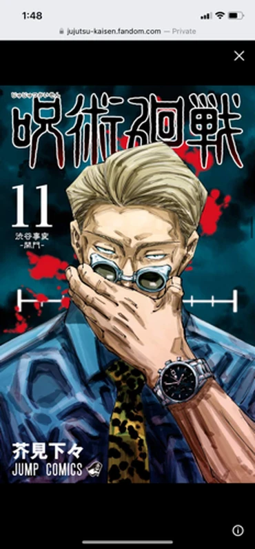 Best JJK Volume Cover (Round 3) | Fandom