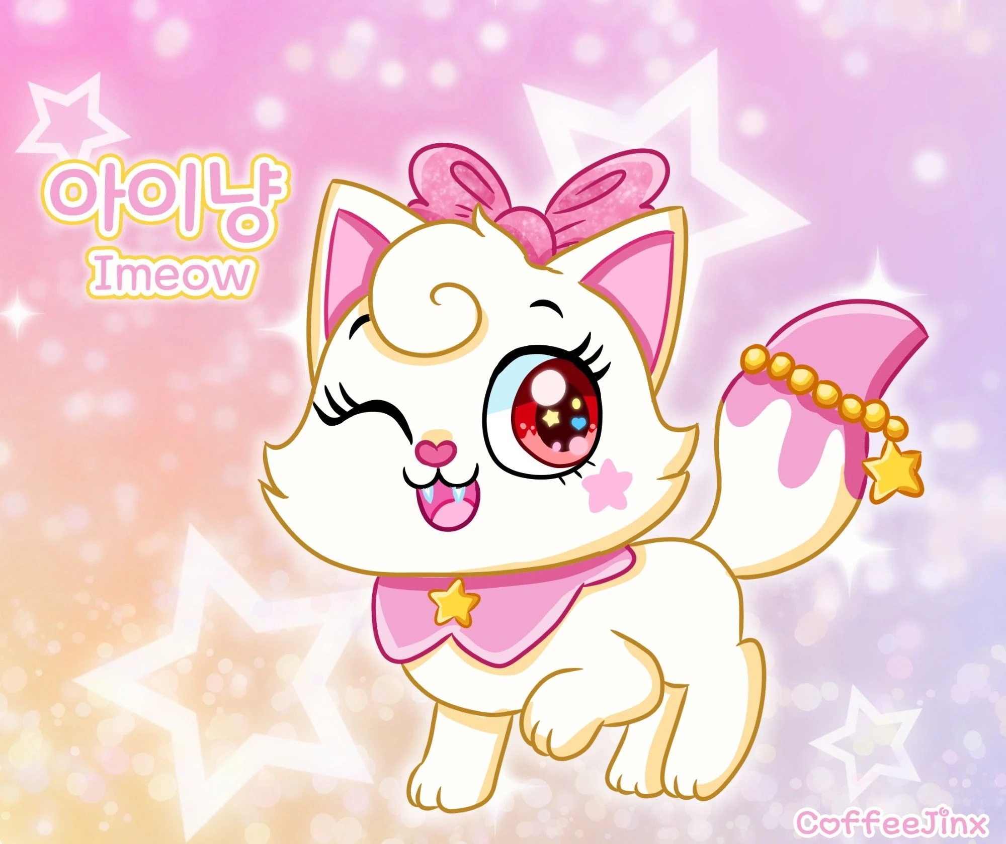 Meow, meow, Iemeow! | Fandom